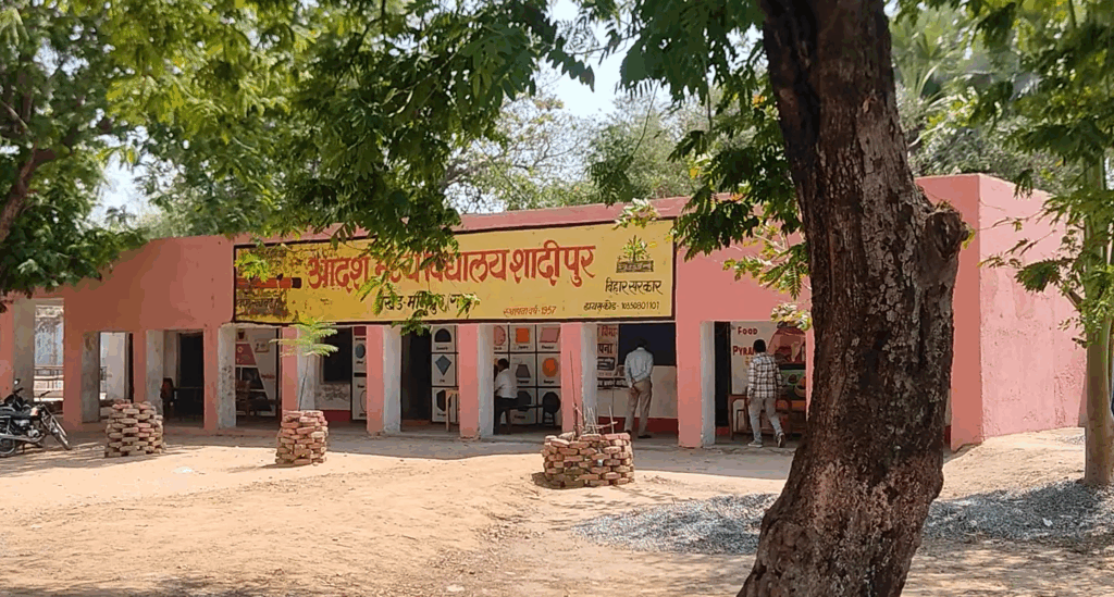 Shadipur Bihar - OSAAT